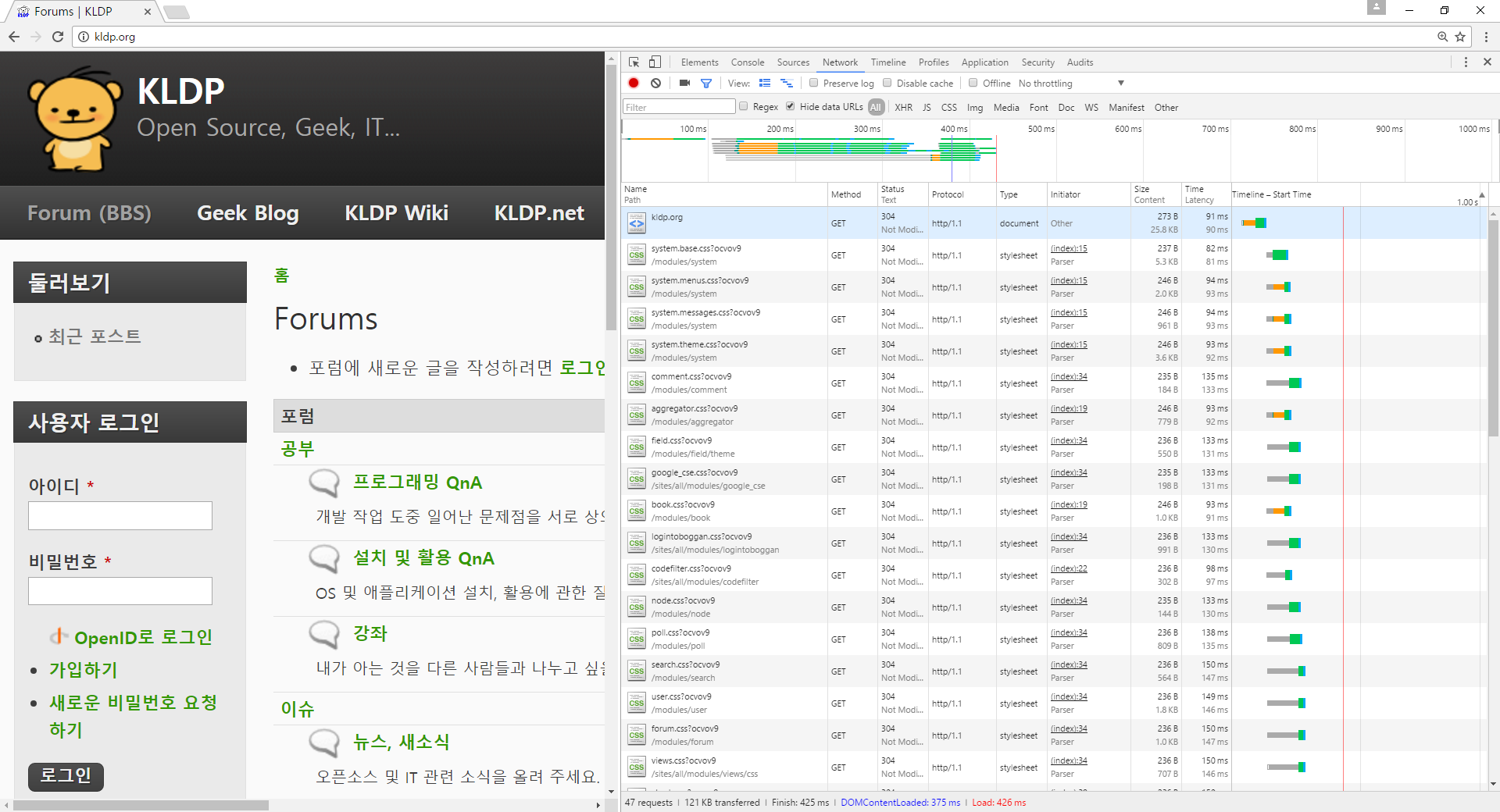 Migration 진행 사항 공지 | KLDP